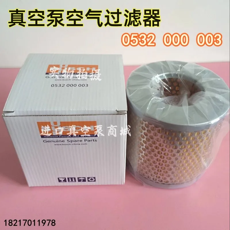 Vacuum-pump-air-filter-RA0100F-0532000003-Air-filter-intake-filter ...
