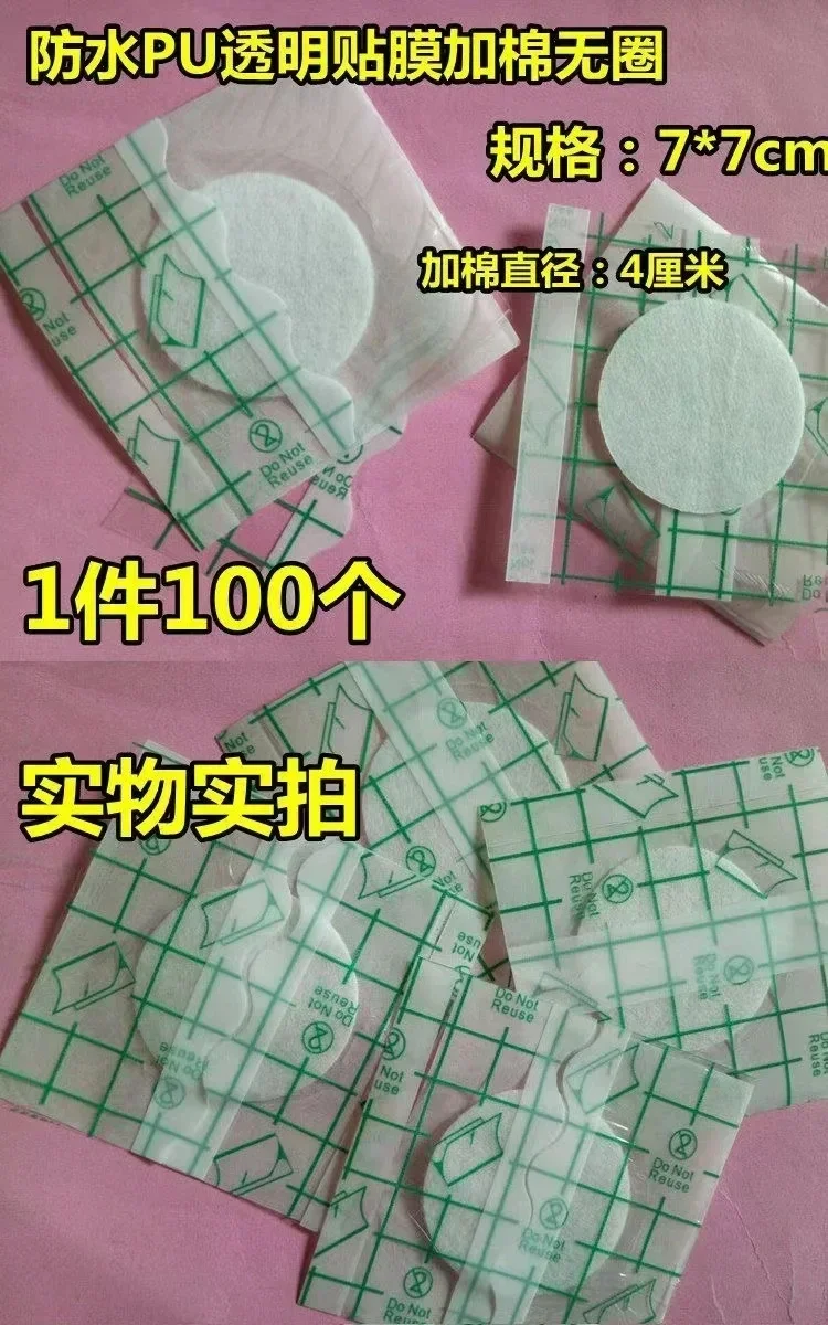 Transparent CGM Patch Tape Abbott 100 Pieces Transparent Waterproof ...
