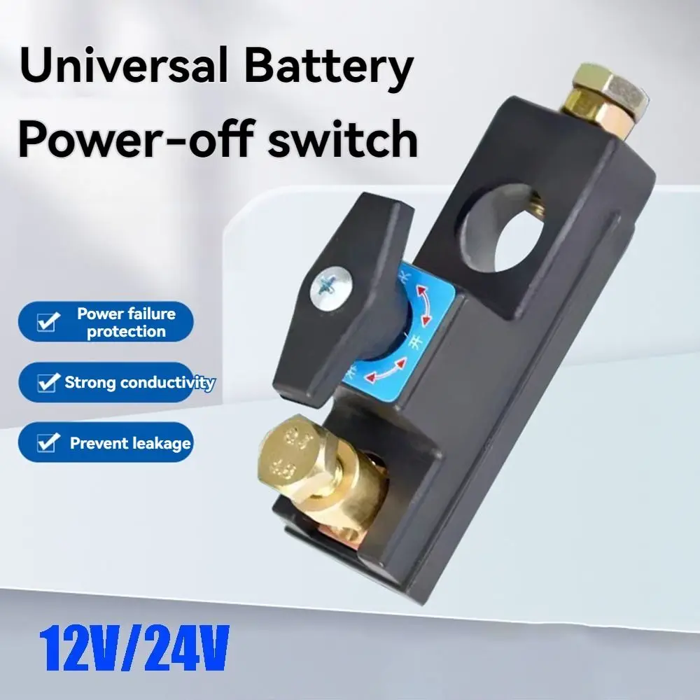 Anti-leakage Battery Switch Car Battery Disconnect Isolator Cut Off ...