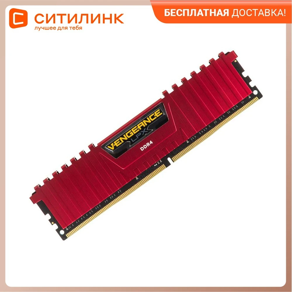 Speicher DDR4 8GB 2400MHz Corsair cmk8gx4m1a2400c16r RTL PC4 19200 cl16 ...