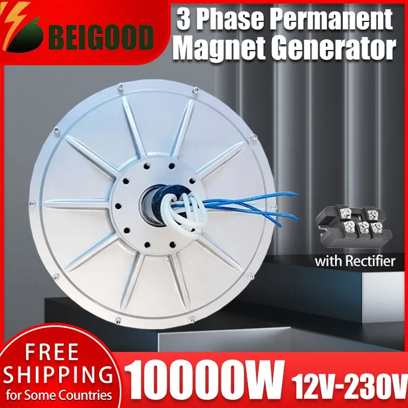 12-230v-100-500Rpm-10KW-Wind-Turbine-Generator-AC-DC-Power-Magnetic ...