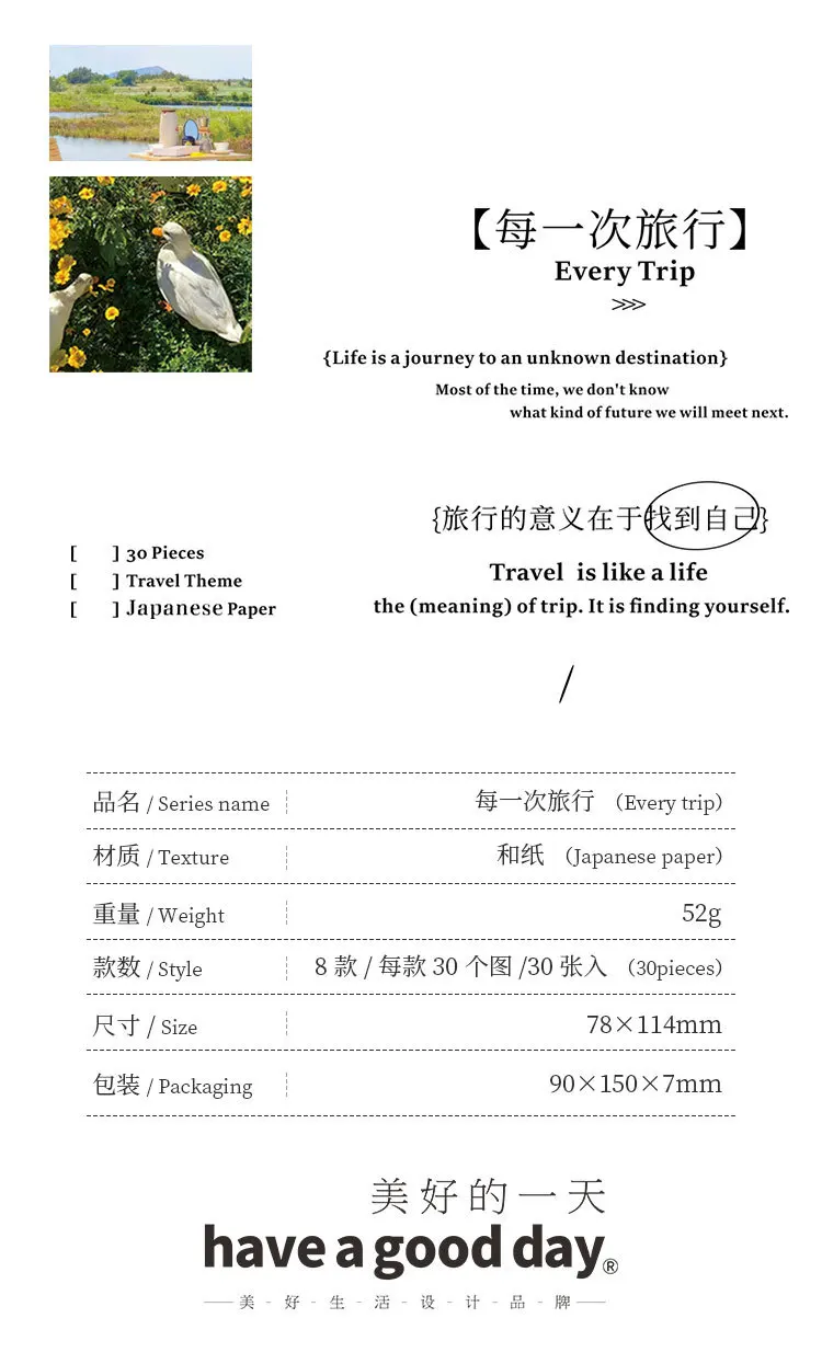 30 Sheets World Travel Series Decorative Stickers Book Retro Ins ...