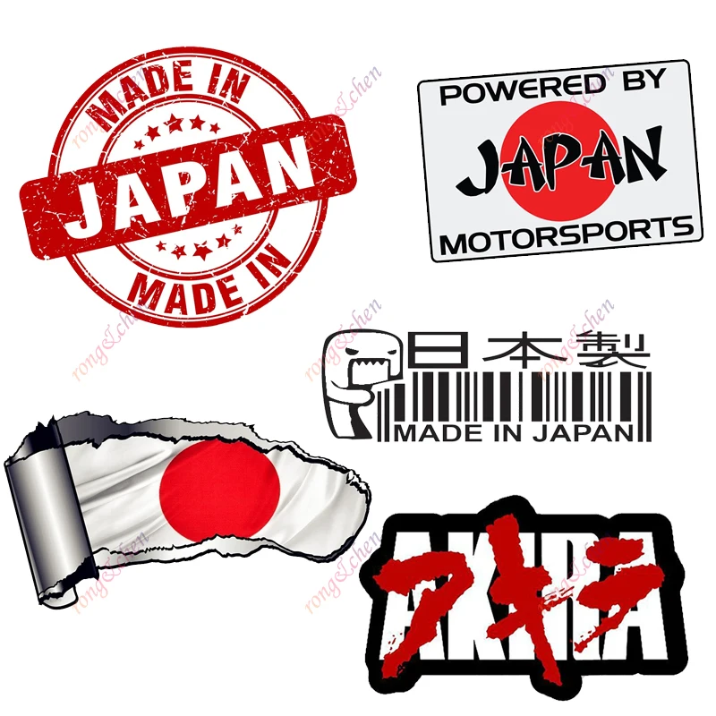 Ripped-Open-Torn-Metal-Design-Car-Sticker-Japan-Make-in-Japan-National ...