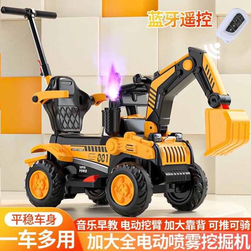 Children's Electric Excavator Sitting and Riding Boys Electric Toys ...