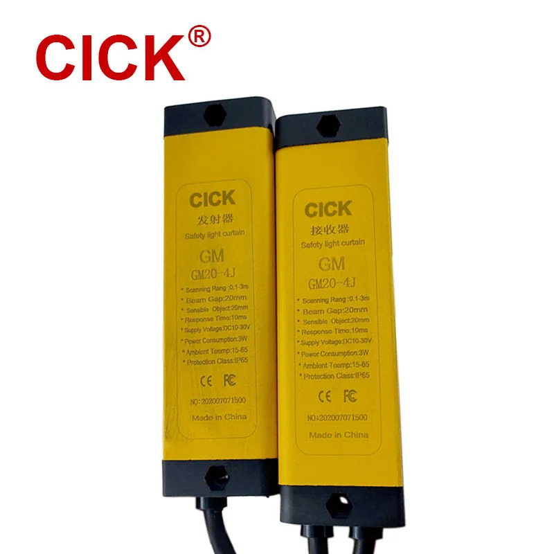 Safety-Grating-GM20-4J-Light-Curtain-Switch-4-Points-20mm-Photoelectric ...