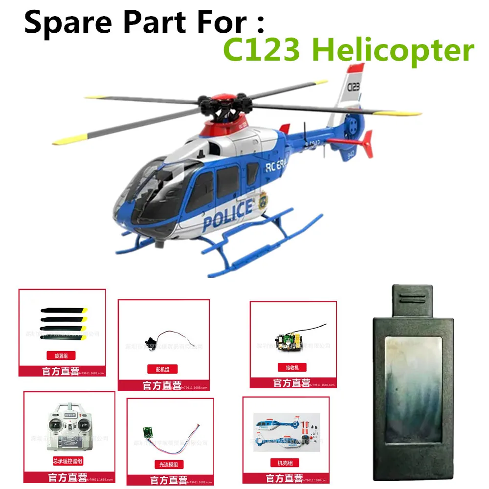 C123-Helicopter-Battery-11-1V-400Mah-Propeller-Maple-Leaf-For-RC-ERA-C123-Drone-Spare-Parts.jpg