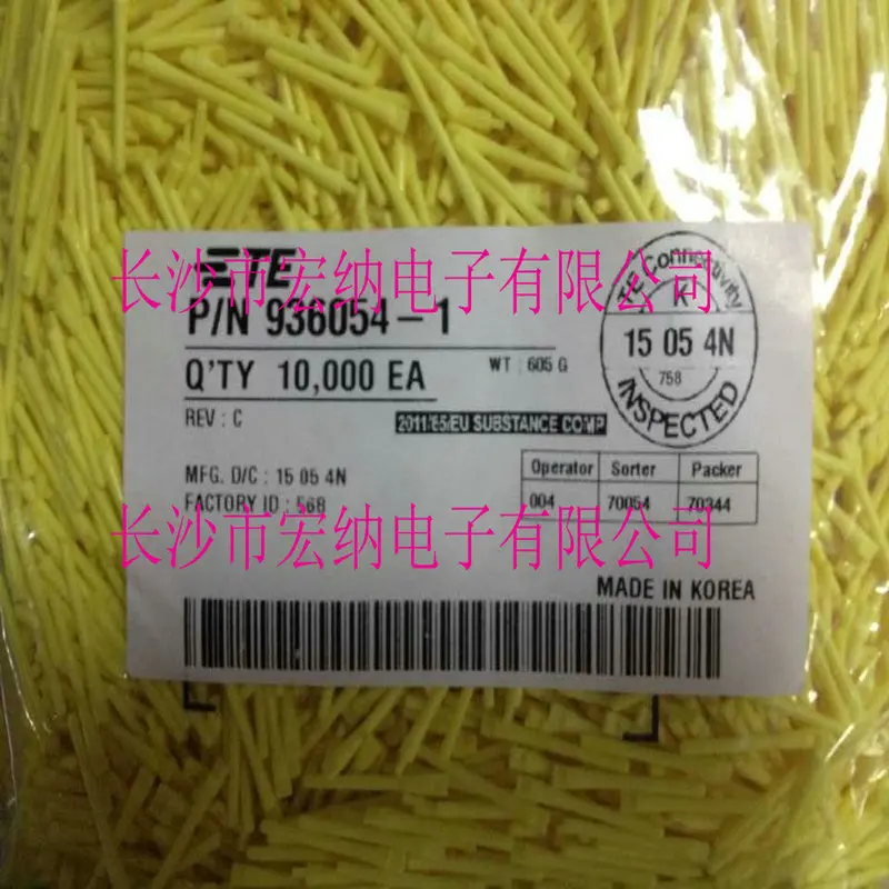 50PCS-936054-1-Original-connector-come-from-TE.jpg