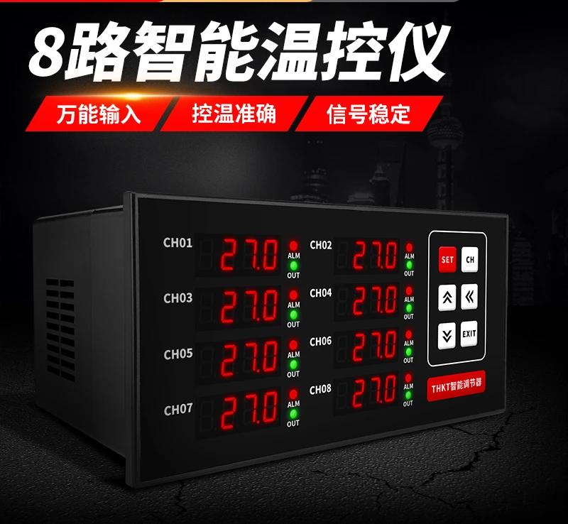 2-channel 6-channel 8-channel Pid Temperature Control Upper And Lower ...