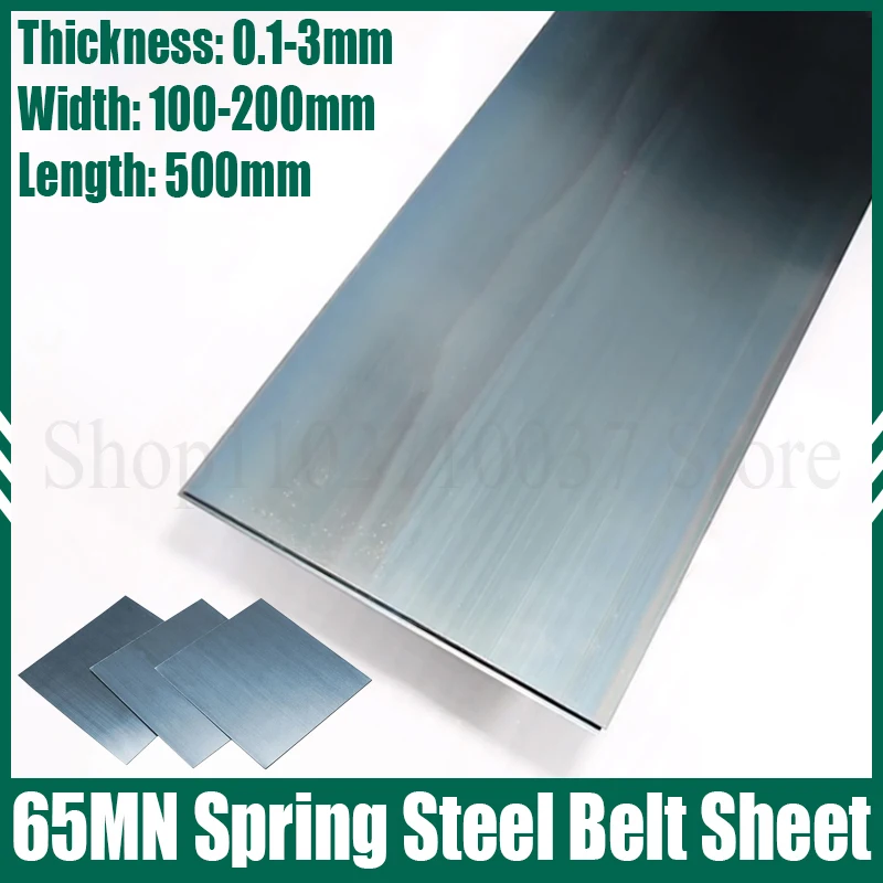 1PCS-65MN-Spring-Steel-Plate-Quenched-Manganese-Steel-Belt-Spring-Steel ...