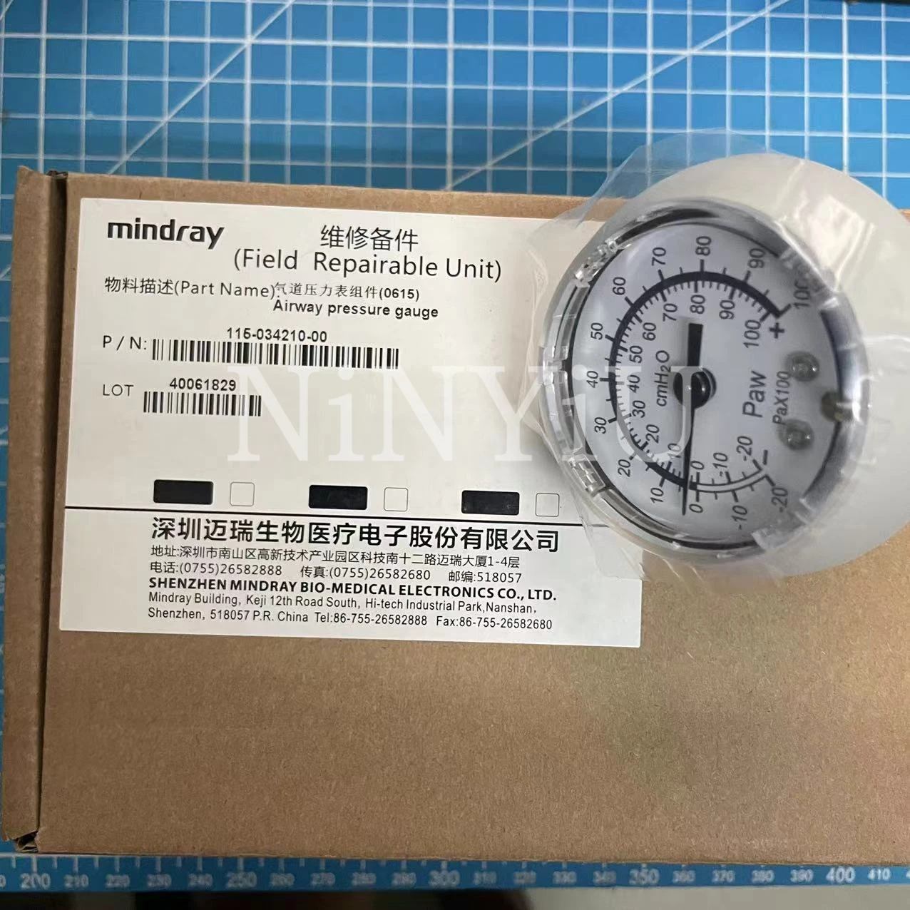 New-Original-Mindray-WATO-EX20-EX20VET-EX25-EX30-EX35-EX55-EX55Pro-EX65 ...