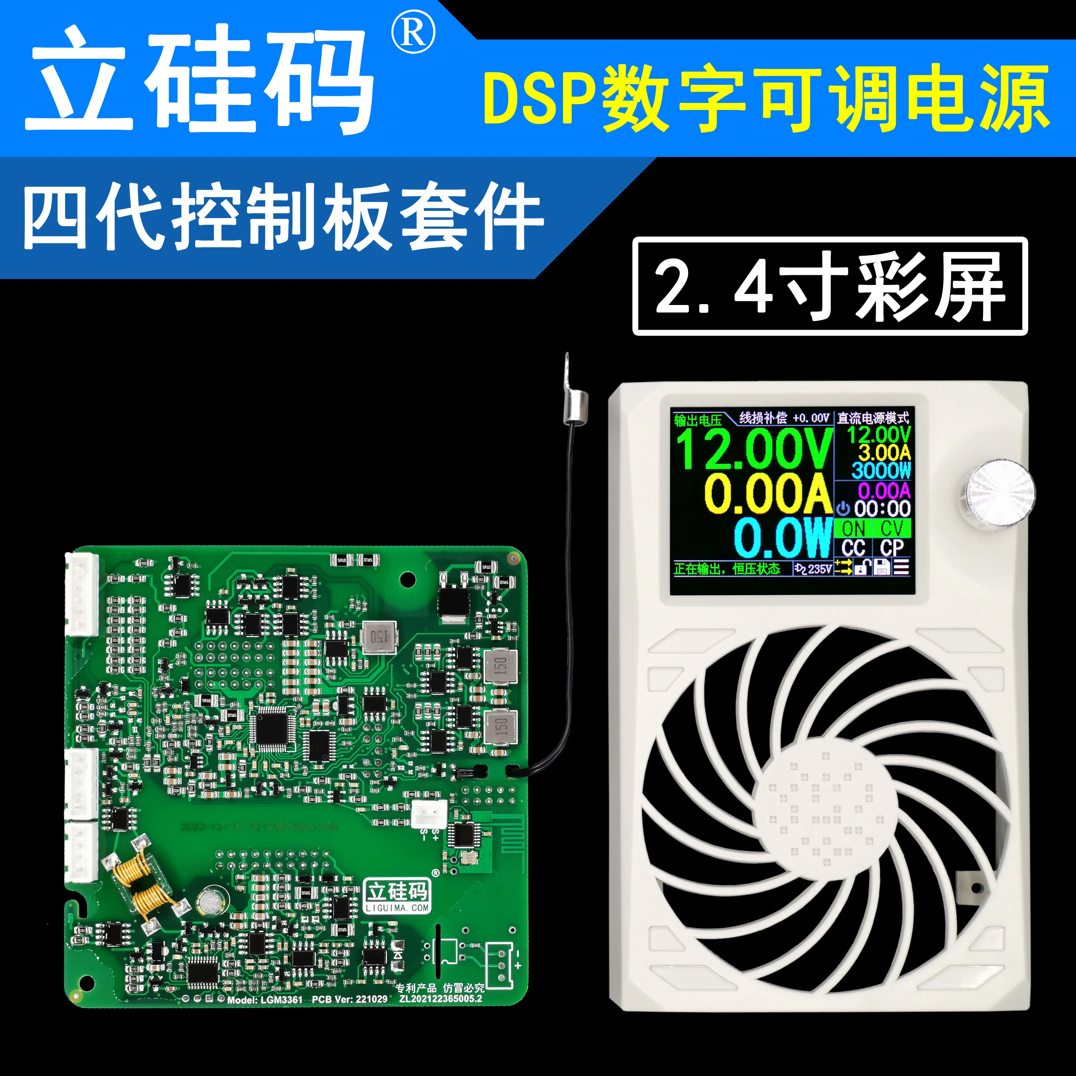 ZXD2400-V4-3-Special-Modification-Kit-DIY-Vertical-Silicon-Code-Fourth ...