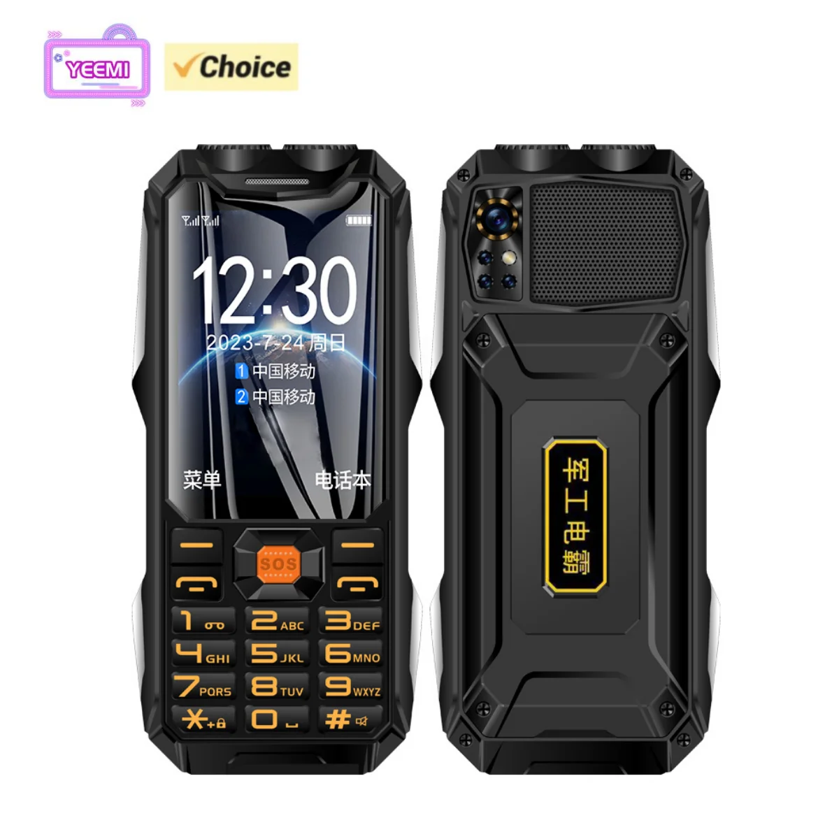 Refly-Original mobile phone store