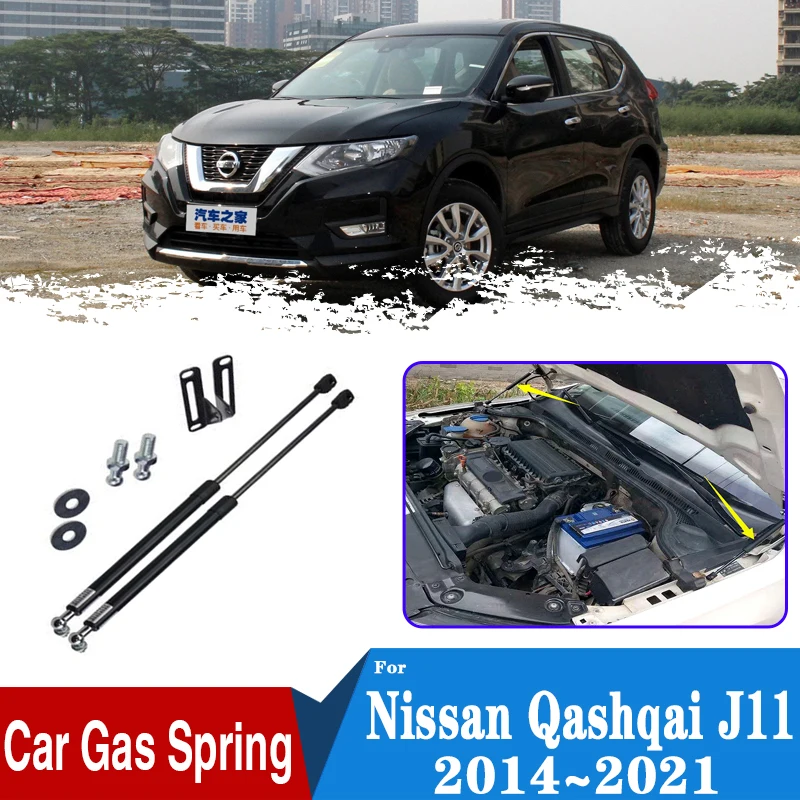 Car-Engine-Covers-Hydraulic-Rod-For-Nissan-Qashqai-J11-2014-2021-Car ...