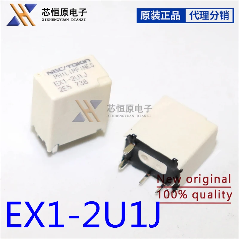 5pcs-lot-EX1-2U1J-EX1-2U1L-EX1-2U1S-12VDC-5PIN-central-control-door ...