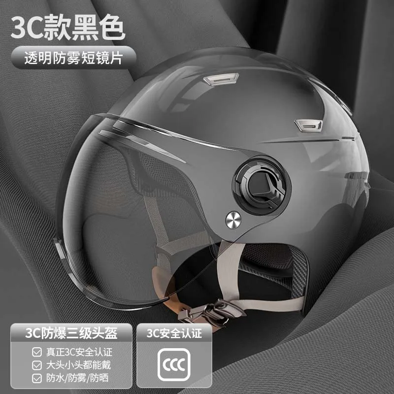 Casco TLL para motocicleta eléctrica femenina, casco de seguridad ...