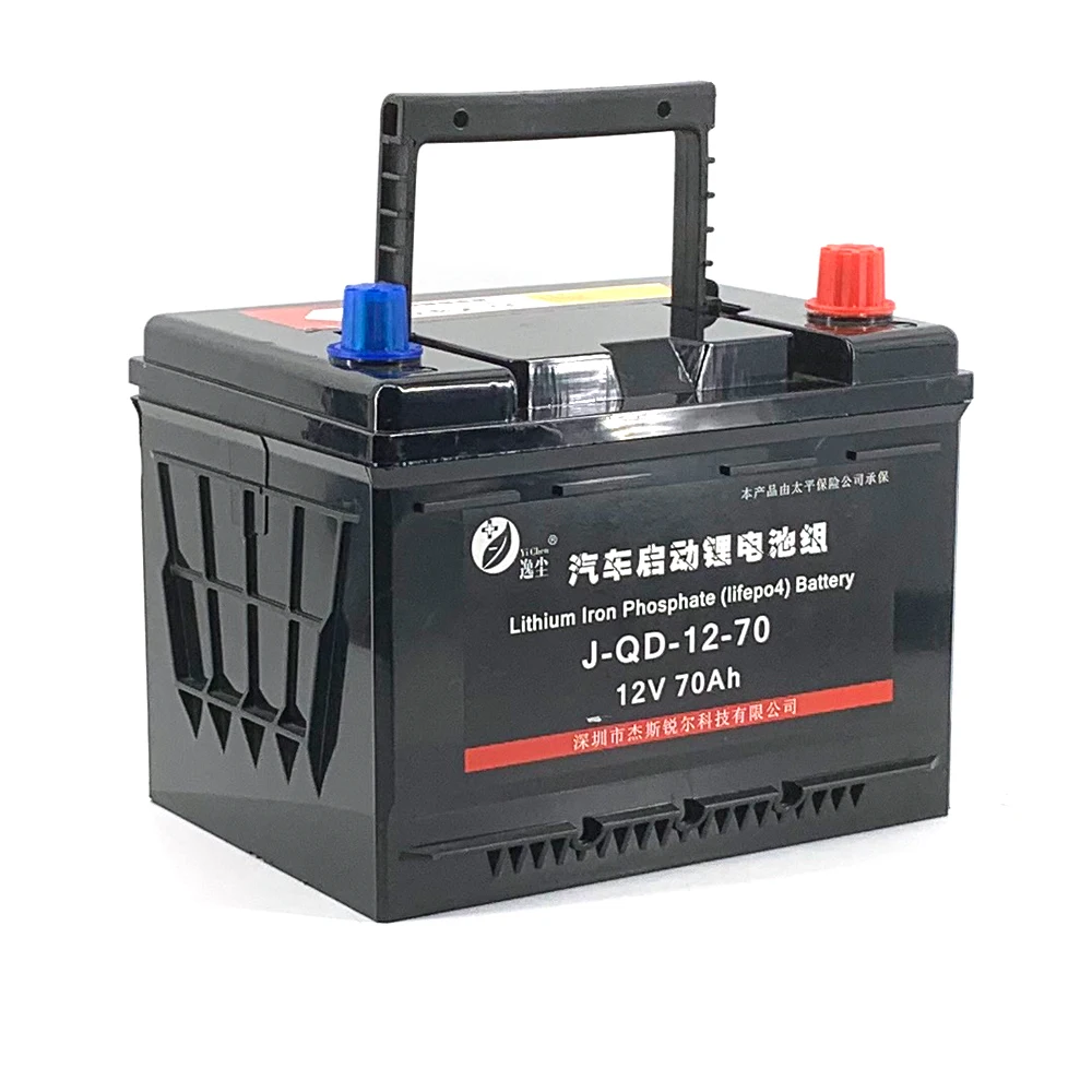 Car-Battery-universal-12v-70ah-CCA1000-replaceable-80D26L-lead-acid ...