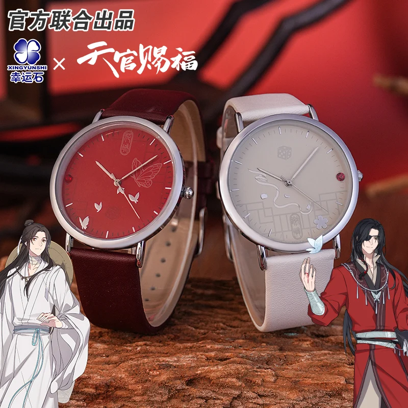 Heaven-official-s-blessing-watch-anime-official-products-accessory ...