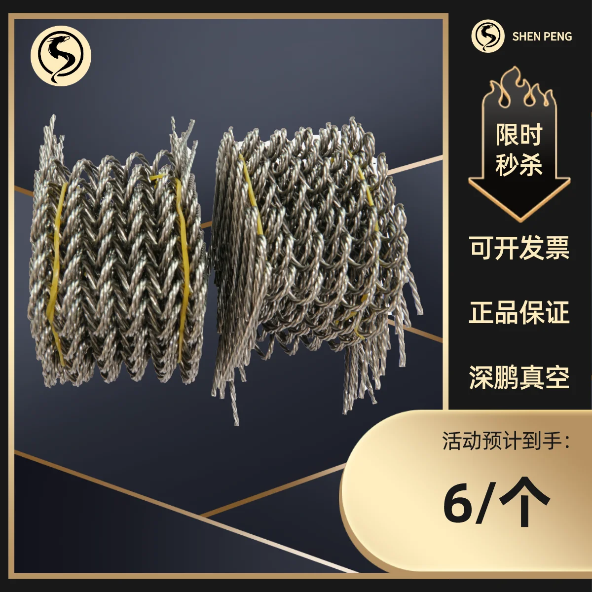 Funnel-type-tungsten-wire-Small-and-big-Tungsten-heater-100-130mm ...
