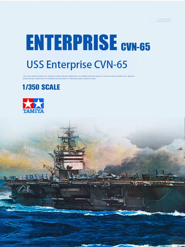 TAMIYA-Assembled-Ship-Model-Kit-78007-USS-CVN-65-USS-Enterprise-1-350.jpg