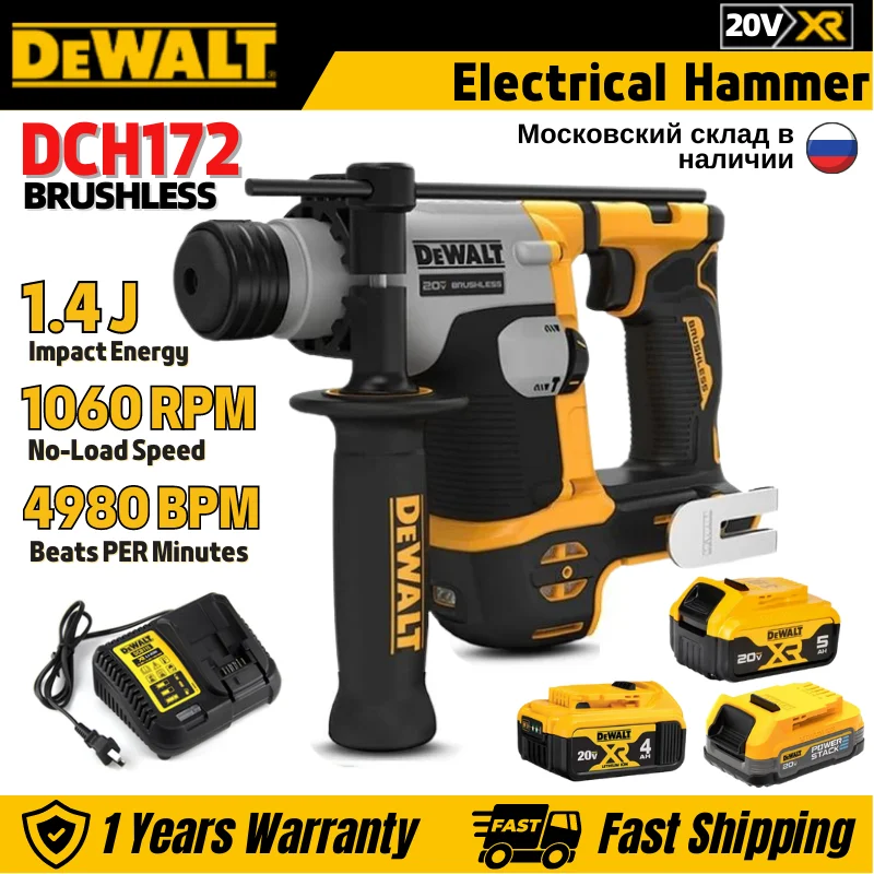 DeWalt DCH172 컴팩트 해머, 무선 충전식 해머 드릴, 20 MAX 배터리, SDS 플러스, 5/8 인치 무선 천공기 ...