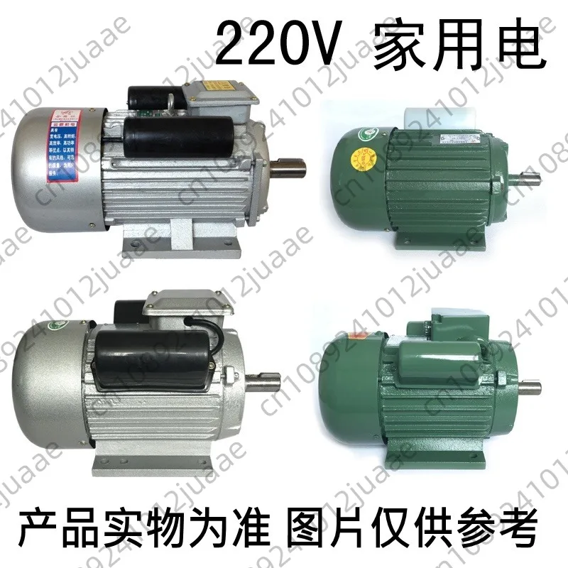 Single-phase motor 220v special motor for corn thresher Potato refiner ...