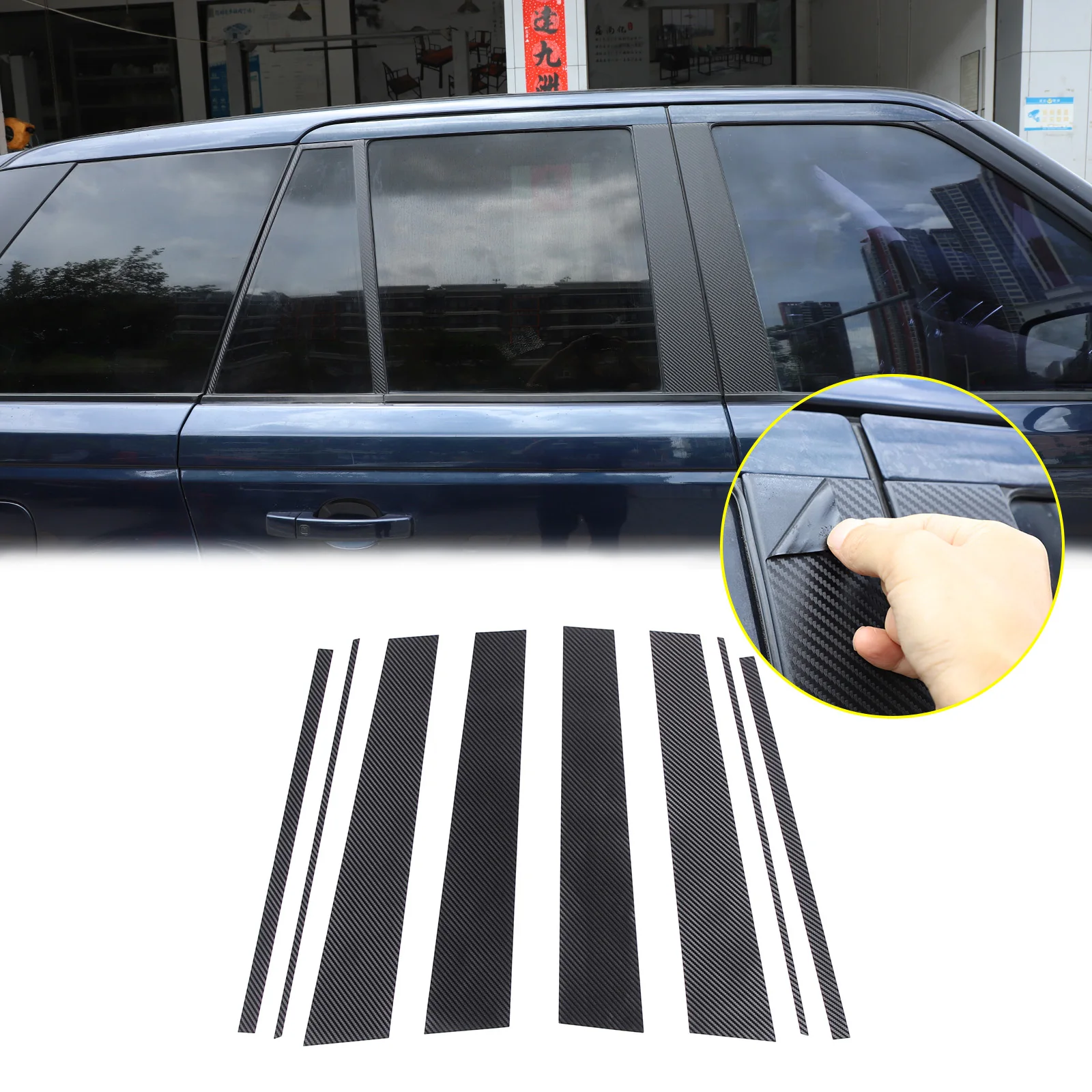 Store Home Products Feedback