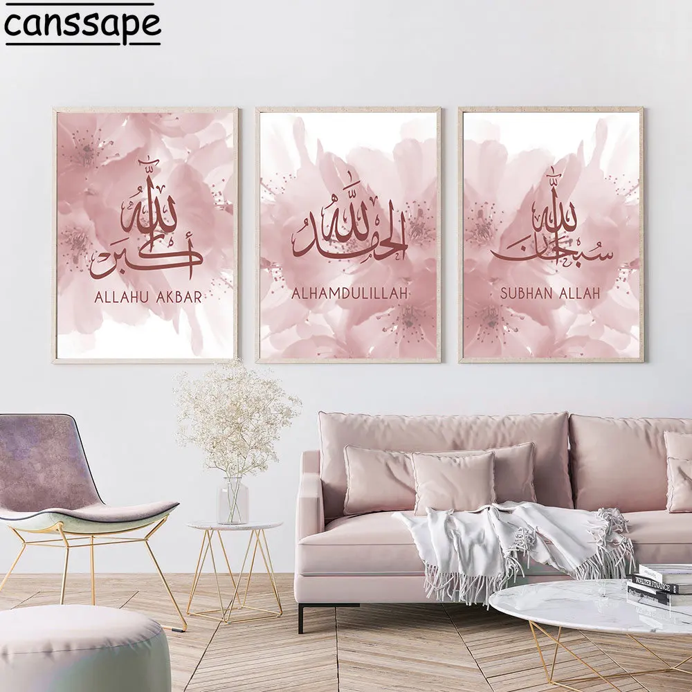 Pink-Islam-Wall-Poster-Islamic-Calligraphy-Posters-Smudge-Wall-Pictures ...