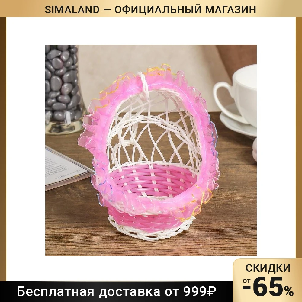 Basket-Decorative-Cradle-Pink-14x10-5x10-5-cm-3914693-Home-decor ...
