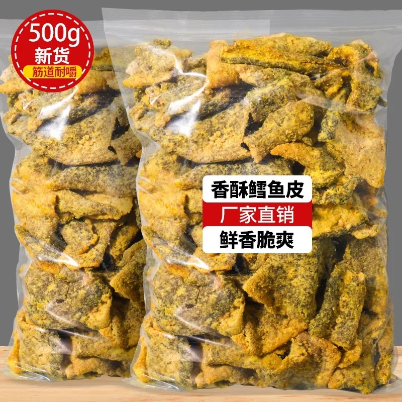 Egg Yolk Crystal Fish Skin Crispy Cod Skin Crispy Seafood - Cleaning ...