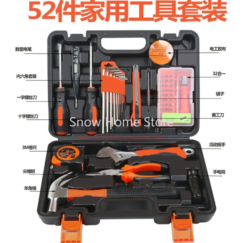 Hardware-Tool-Set-Combination-Set-Household-Manual-Woodworking-Tool-Box ...
