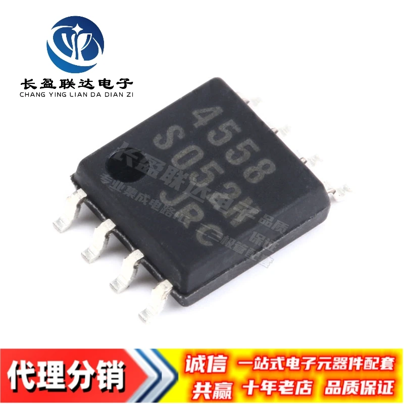 5PCS-LOT-New-and-Original-NJM4558-NJM4558M-TE1Marking-4558-JRC4558 ...