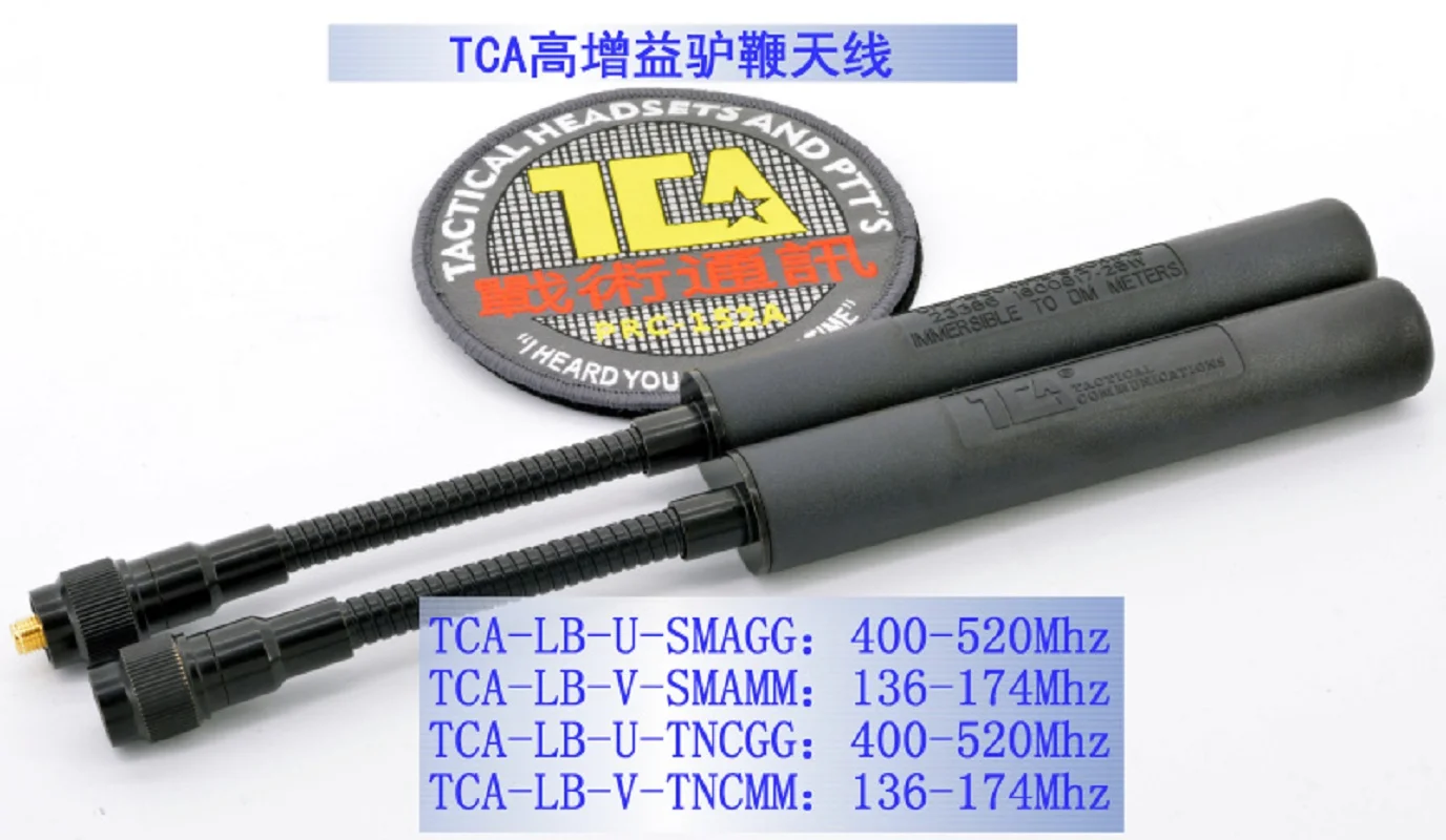 Military Whip Antenna for Tactical Radios: Real-World Performance on ...