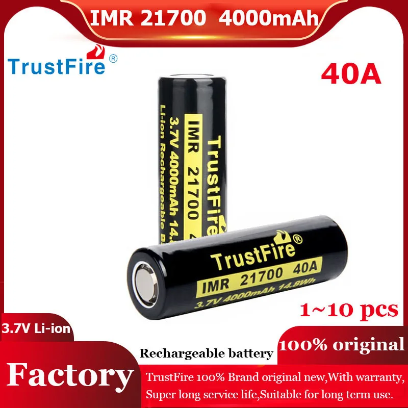 전기 공구용 IMR 21700 리튬 배터리, 고방전 40A 충전식 전지, 3.7V 4000mAh 전원 리튬 이온 배터리|교체배터리| - AliExpress