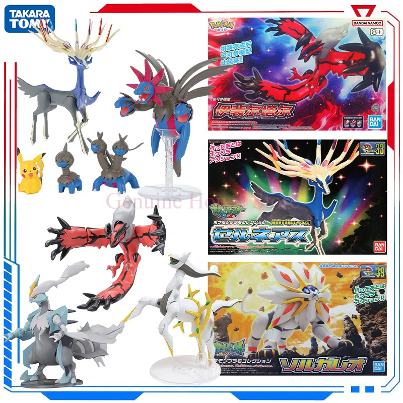 Bandai Pokemon Action Figure Yveltal Xerneas Hydreigon DIY Assembly ...