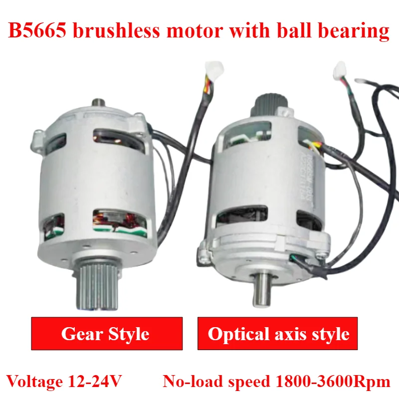 B5665-internal-rotor-brushless-motor12-24V-low-speed-high-torque-57mm-brushless-motor-active ...