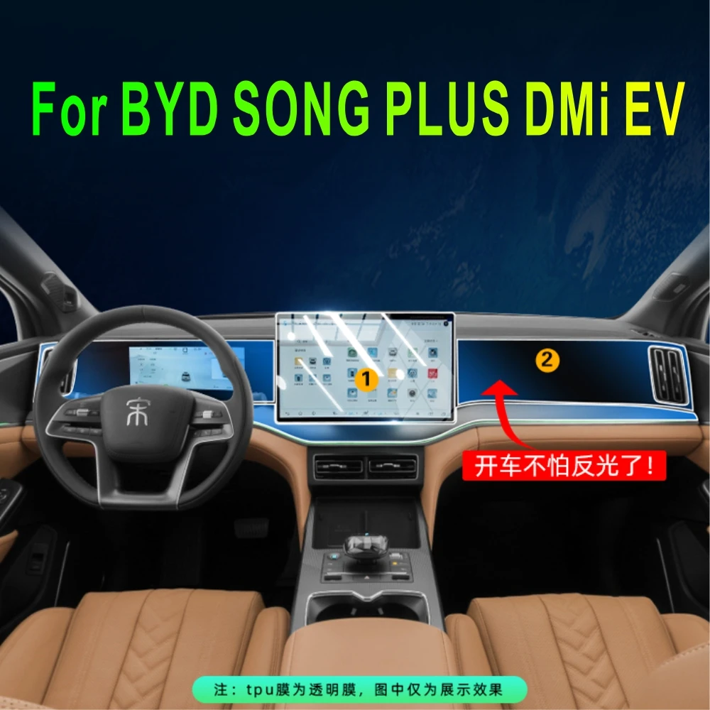 For-BYD-SONG-PLUS-DMi-EV-2024-2023-Car-interior-Accessories-film-transparent-TPU-Gear-Panel.jpg