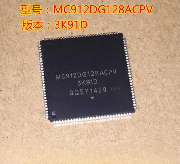 MC912DG128ACPV-3K91D-auto-chip-MCU-16-bit-device-composed-of-standard ...