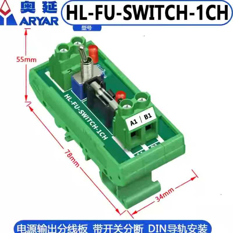 1-grid-power-output-junction-box-fuse-box-distribution-board-fuse ...