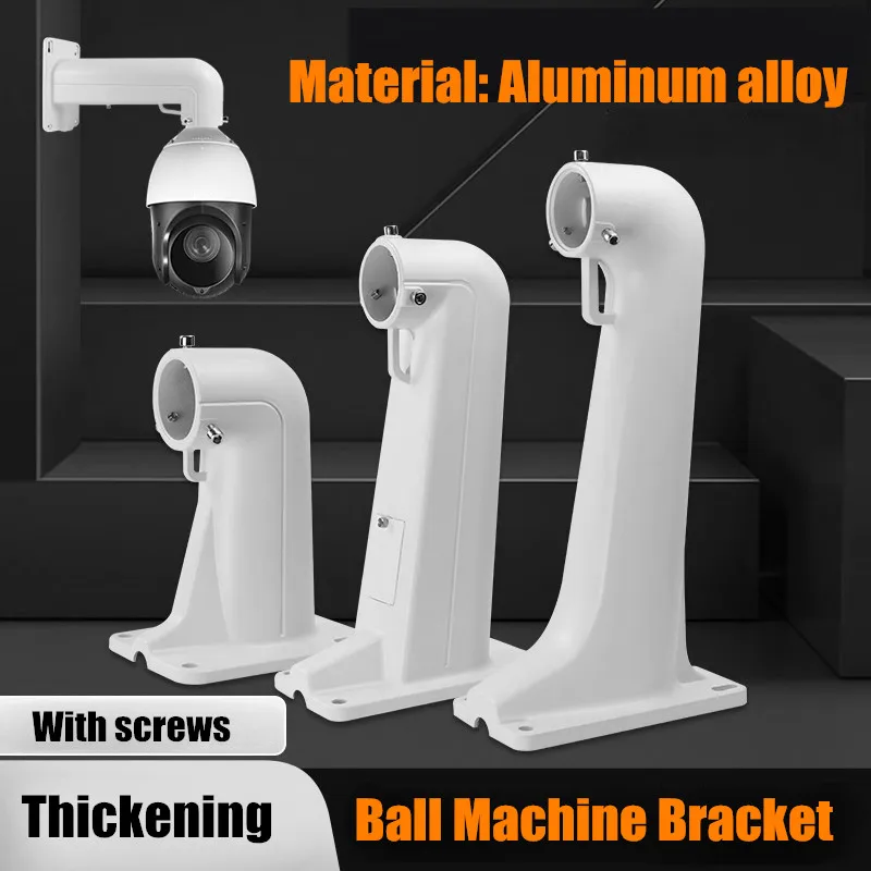 Aluminum-Alloy-Ball-Machine-Video-Surveillance-Security-High-Speed-PTZ ...