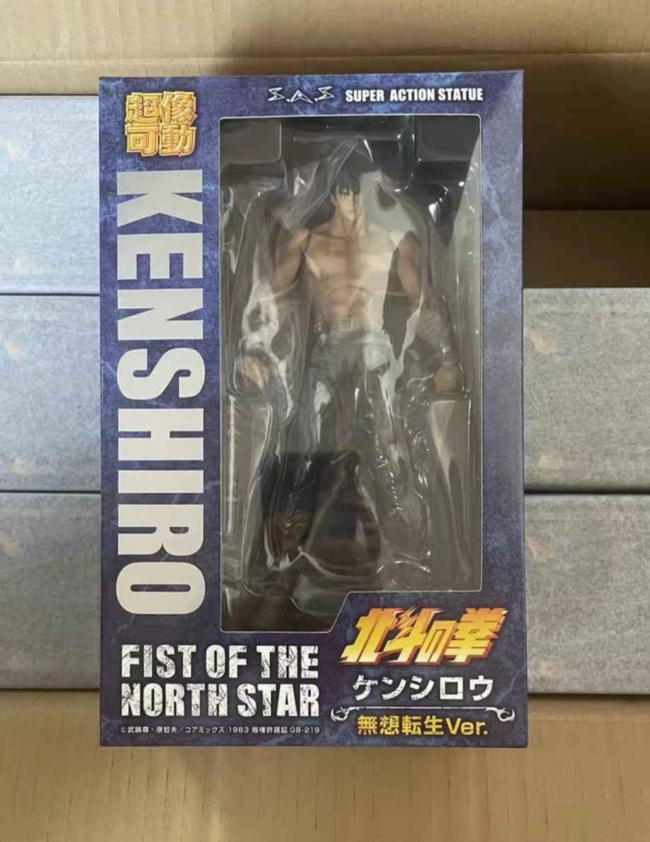 100-Original-Medicos-Hokuto-No-Ken-Kenshiro-Fist-Of-Tie-North-Star ...