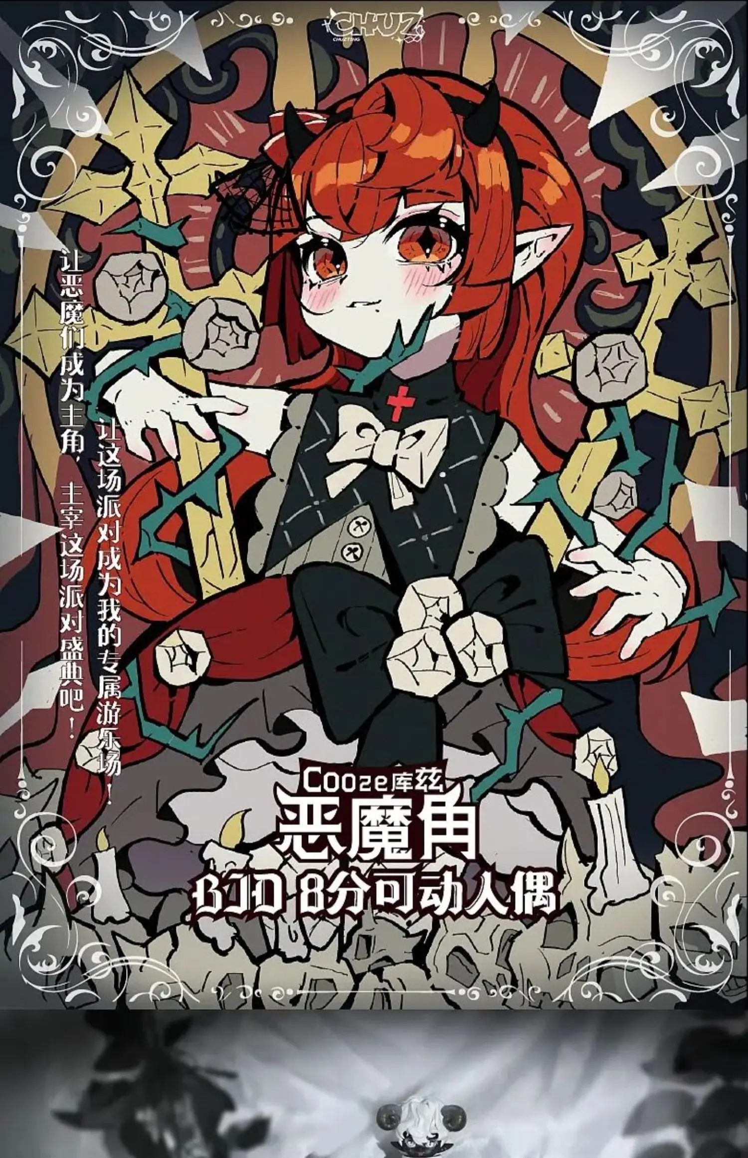 MINISO Bjd Devil'S Horns Series слепая коробка кукла | AliExpress