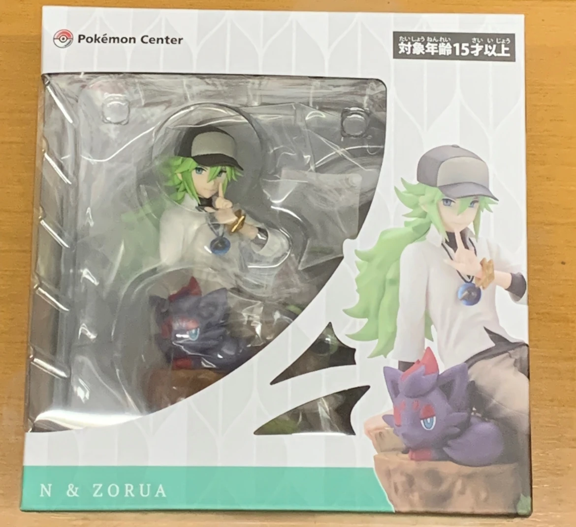 N And Zorua