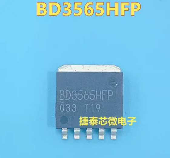 10-pcs-BD3565HFP-BD3565HFP-TR-HRP-5-BD3572HFP-BD3572HFP-TR.png
