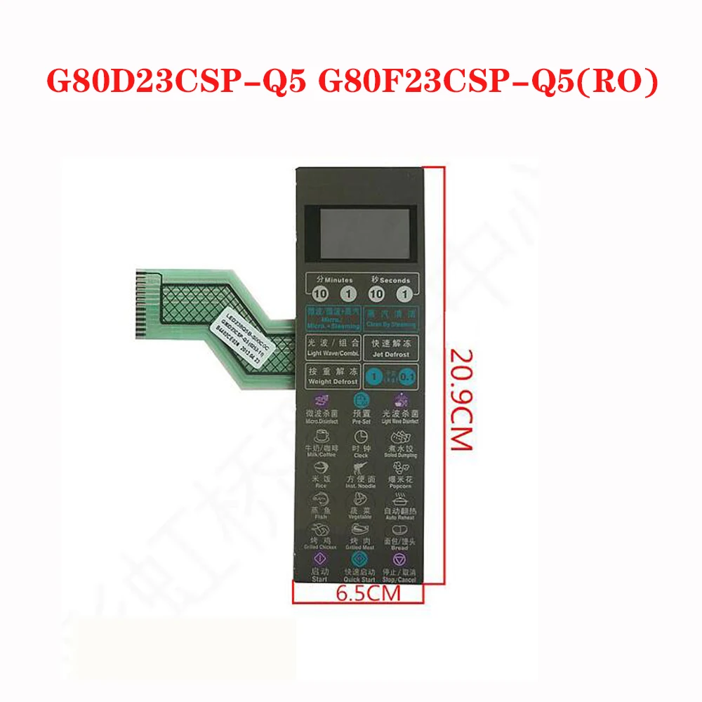 For-Galanz-G80D23CSP-Q5-G80F23CSP-Q5-RO-Function-Menu-Keypad-Microwave ...