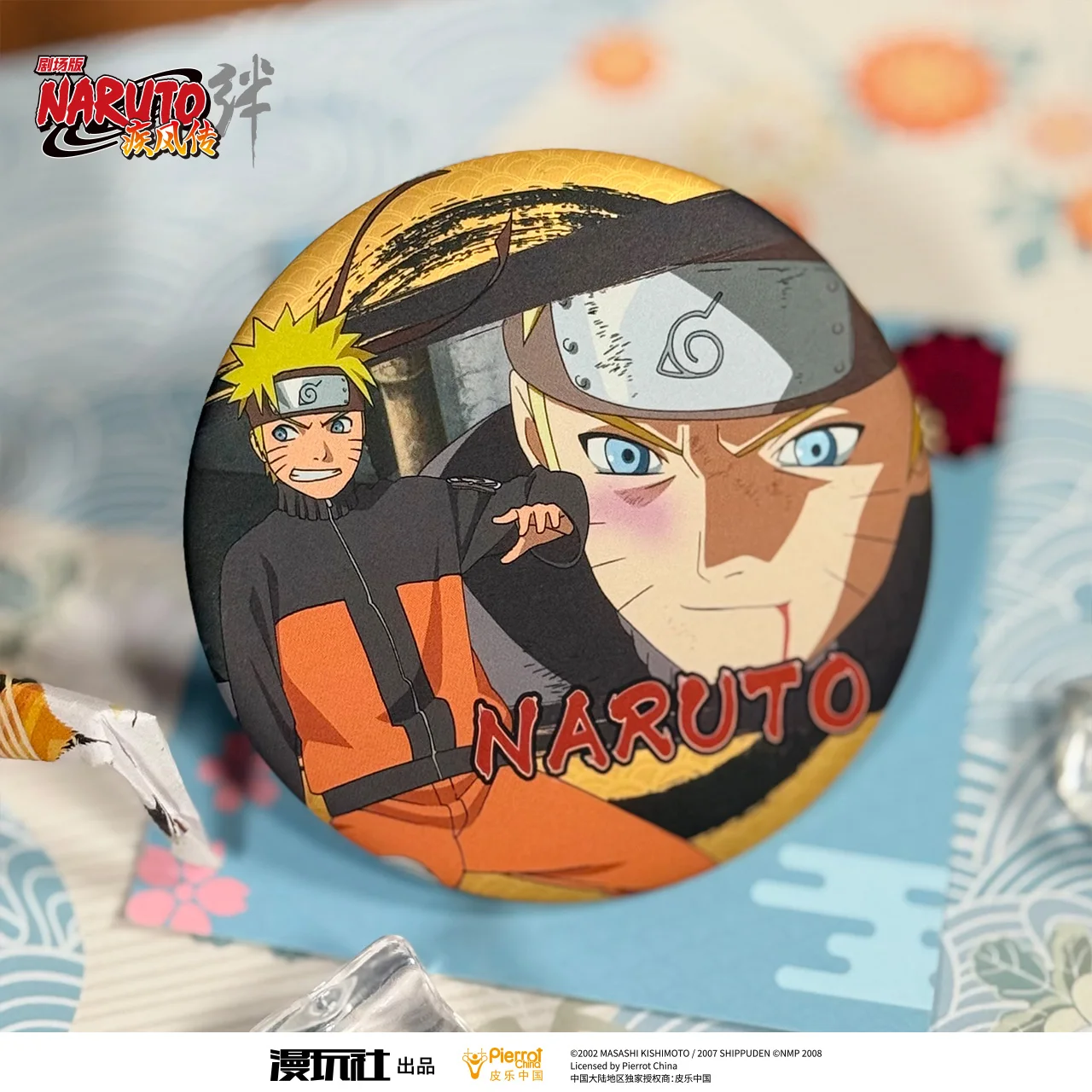 NARUTO Theater Version 5 Genkjio Ban Naruto: Shippuden Kizuna China ...