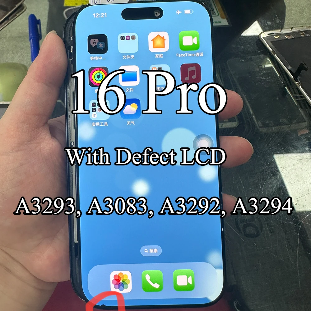 6.3" With Defect LCD For Apple iPhone 16 Pro LCD A3293 A3083 A3292 ...