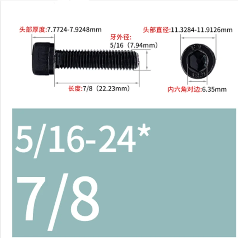 10Pcs 5-16 -24 UNF 12.9 Class UNF Hexagon socket Screws, US Fine teeth ...