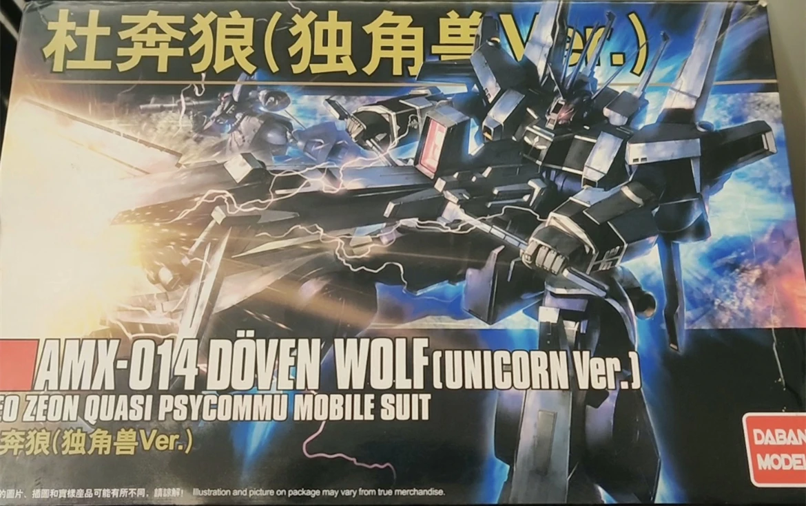 DABAN-Modelo-Montado-DOVEN-WOLF-HG-1-144-UNICORN-Ver-Neo-zeon-figura-de ...