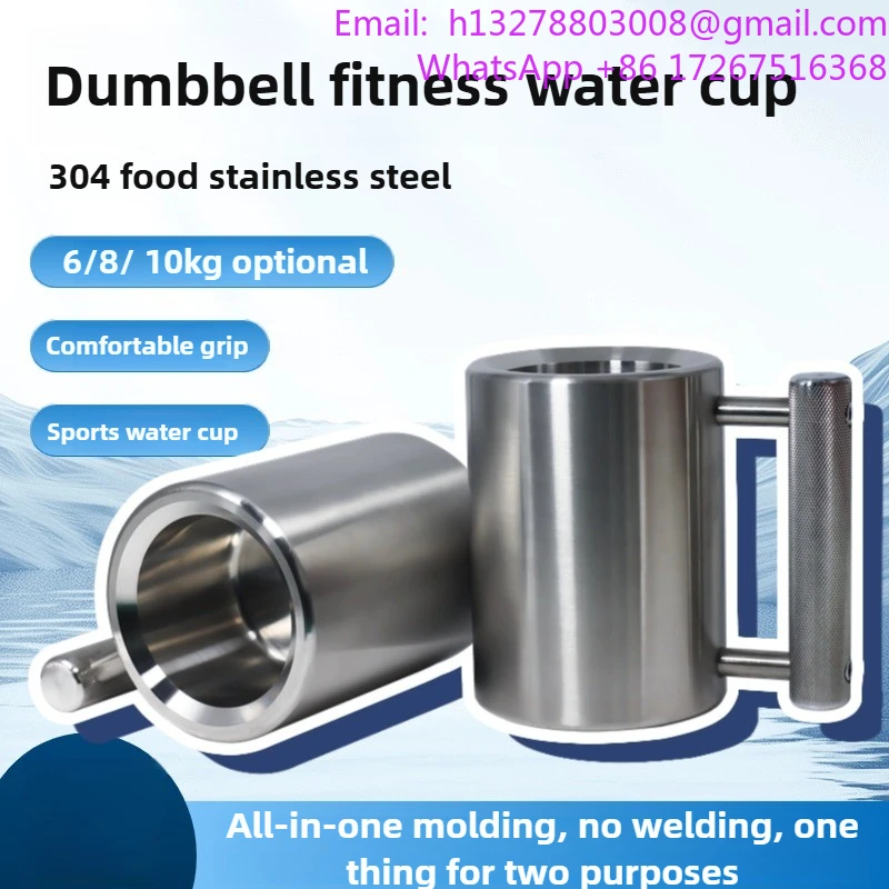 Overweight cup 8kg dumbbell water cup 10kg stainless steel 304 fitness ...