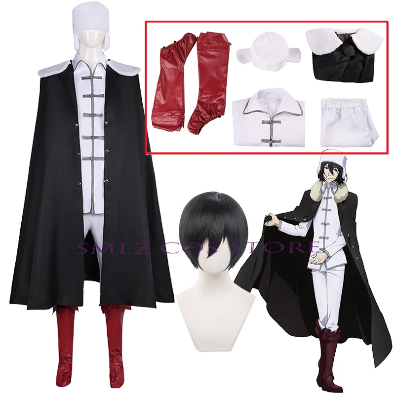 Fyodor D Dostoevsky Cosplay Anime Bungo Stray Dogs Costume Uniform ...